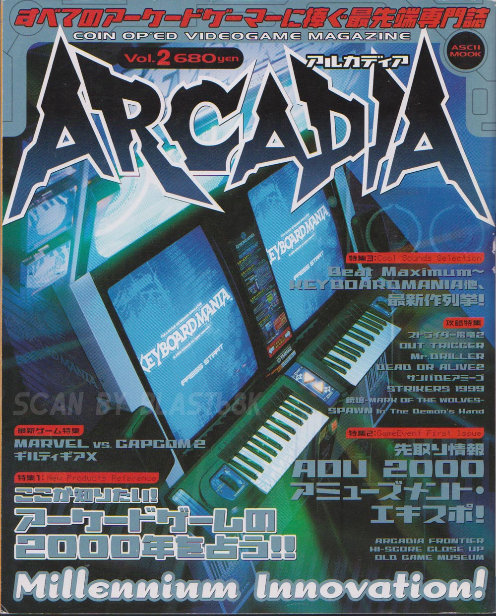 Arcadia - Coin OP'ed Videogame Magazine - Arcade - Circuit-Board