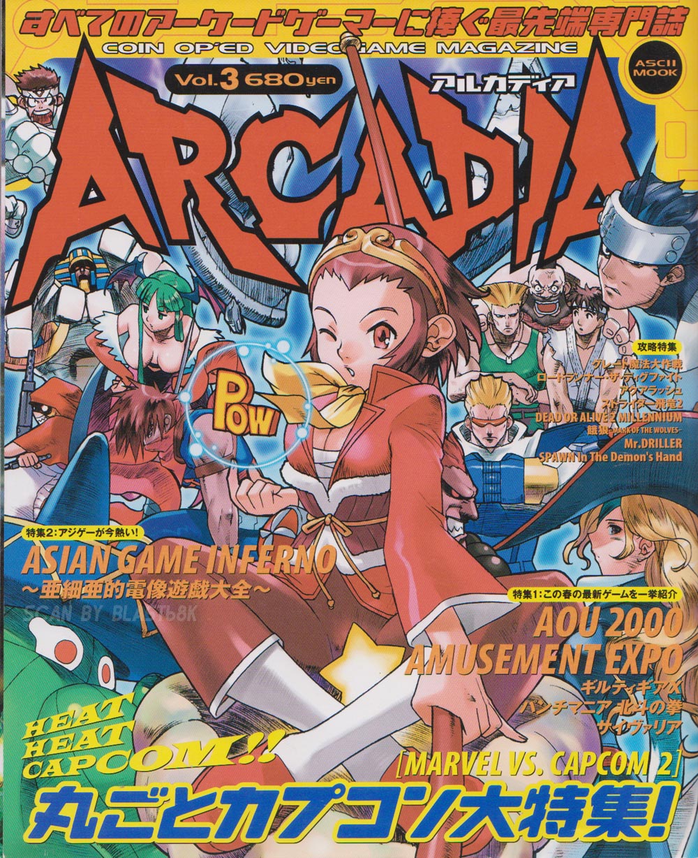 Arcadia - Coin OP'ed Videogame Magazine - Arcade - Circuit-Board